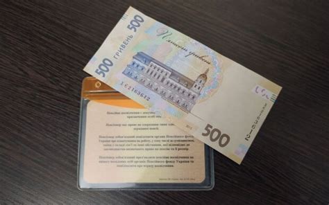 Українцям дали інструкцію як відновити втрачене пенсійне посвідчення