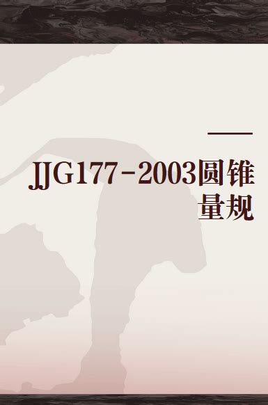 Jsp应用开发实例详解百度百科