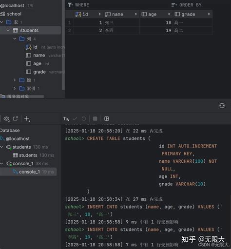 从零开始学数据库 day2 DML 知乎