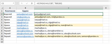 Excel как объединить ячейки по условию Word и Excel помощь в работе с программами