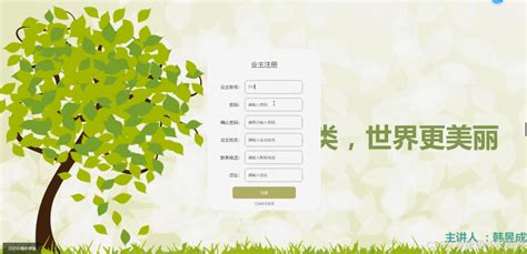Springboot毕设 基于web的社区垃圾分类管理系统 程序论文 Csdn博客