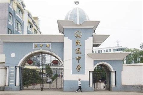 致远中学全日制寄宿私立中学搜狗百科