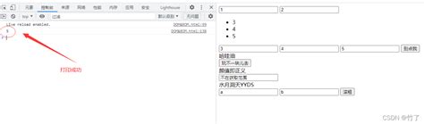 js获取指定类名下的input div button等特定元素 js获取class下的input csdn博客