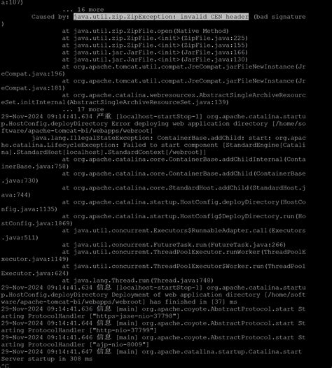 帆软bi报错java util zip zipexception invalid cen header 我的帆软