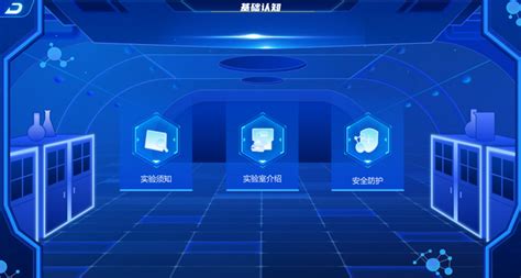 金黄色葡萄球菌平板计数法3d虚拟仿真教学服务系统 北京东方仿真依托“院校专业共建人才培养 企业职业发展培训培养” 双轮驱动业务模式和“资源