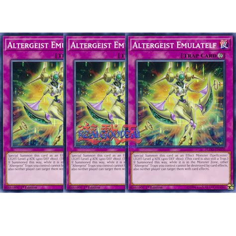 X3 Altergeist Emulatelf Mp19 En047 Common 1st Ebay