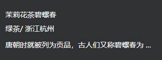 解决Vue中根据字符串的长度控制显示数字部分显示省略号 代码先锋网