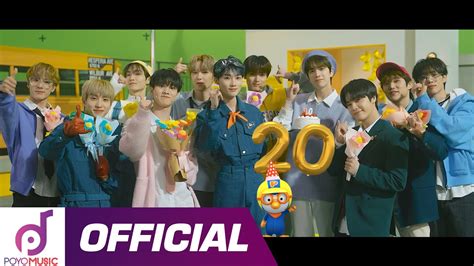 뽀로로야 생일 축하해🎉 더보이즈 X 뽀로로 뽀로로 20주년 더뽀이즈 프로젝트 Youtube
