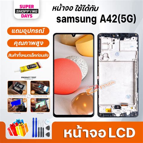 หน้าจอ Lcd Samsung A42 5g Display จอ ทัช อะไหล่มือถือ อะไหล่ Display Screen จอsamsung Galaxy