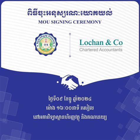 Institute Of Finance And Accounting Ifa On Linkedin 👌ស្វាគមន៍ដៃគូសហការថ្មីបន្ថែមទៀត Welcome