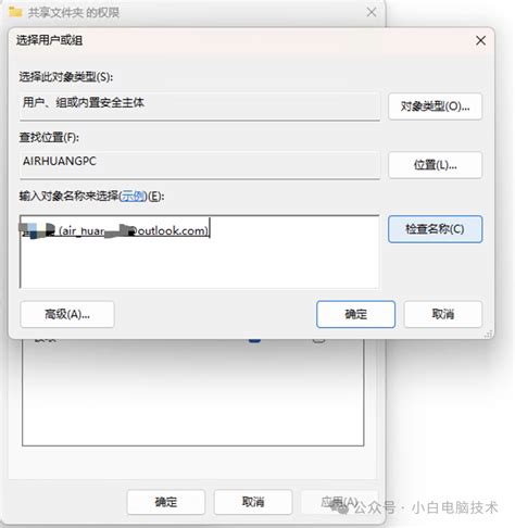 超简单设置windows共享文件夹，传输文件无烦恼 windows设置共享文件 csdn博客