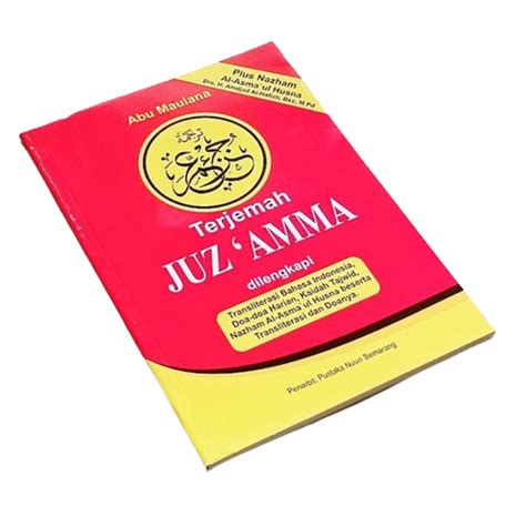 Juz Amma Juz 30 Latin Translation Book A7 Size Hvs Paper Pocket Nuun
