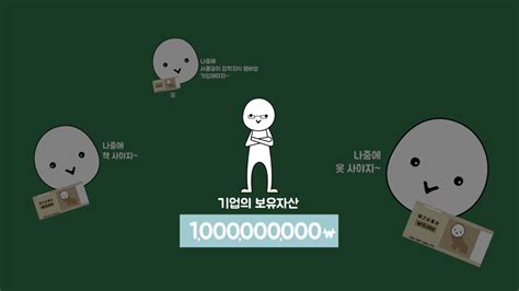 상품권 판매업체는 어떻게 돈을 버는 걸까