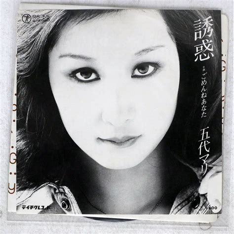 Yahooオークション 五代マリ誘惑teichiku Rs55