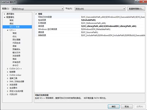 Cuda学习笔记一 Breezelee 博客园