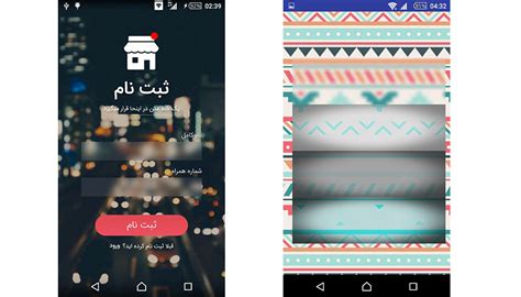 Android View Filters Few Month Ago I Was Working On A By Mad