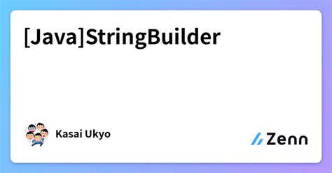 [Java]StringBuilder