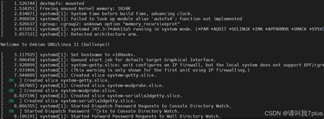 Debian根文件系统制作 Csdn博客