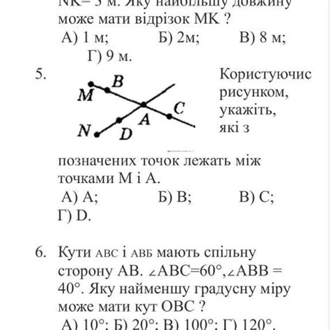 5 завдання допоможіть будьласка Школьные Знания Com
