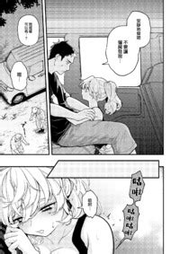 Eroi Roe Sex Zone COMIC Kairakuten 2023 02 Chinese 大鸟可不敢乱转汉化 Digital E Hentai Lo Fi