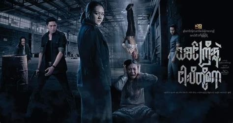 ကောင်းစံမျက်လှည့်ပြတာ ခံလိုက်ရတဲ့ မော့စ်😂 လူရွှင်တော်ကြီးတွေအတွဲညီညီနဲ့ ပျက်ပြသွားတာအရမ်းရယ်ရတယ