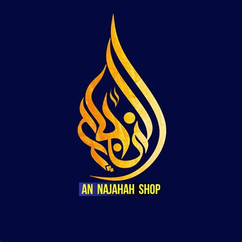 An Najahah Shop Dhaka