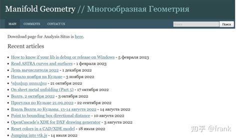 【opencascade】常用资料整合 知乎