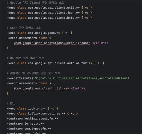 [android] proguard 설정 시 missing classes detected while running r8 after