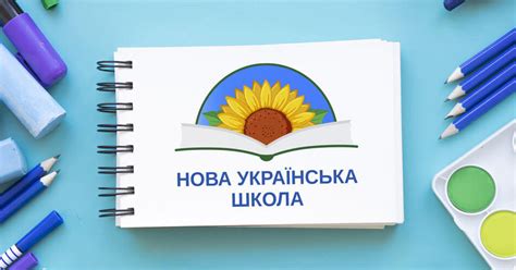 Календарне планування для дітей з ООП 1 клас Розвиток мовлення Робоча програма НУШ