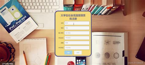 node js毕业设计大学生社会实践活动管理系统 express 毕业实践管理系统 csdn博客