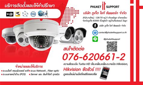 Summit Network Solution Added A Summit Network Solution