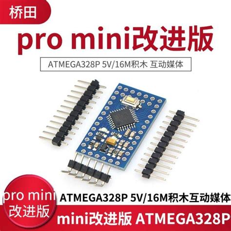 Pro Mini Improved Version ATMEGA P V M Building Blocks Interactive Media Lazada PH