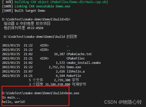 cmake的add library与target link libraries target link libraries csdn博客