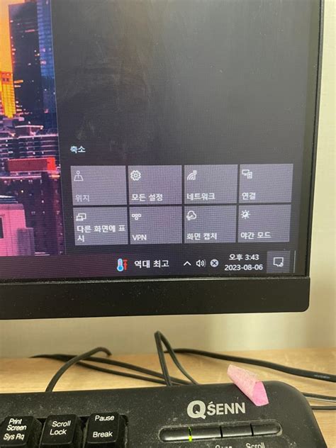 윈도우 블루투스 아이콘이 사라졌어요 지식in