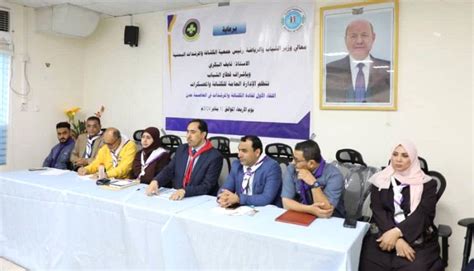 اخبار محافظات اليمن عدن إقرار إعادة هيكلة مفوضية الكشافة والمرشدات