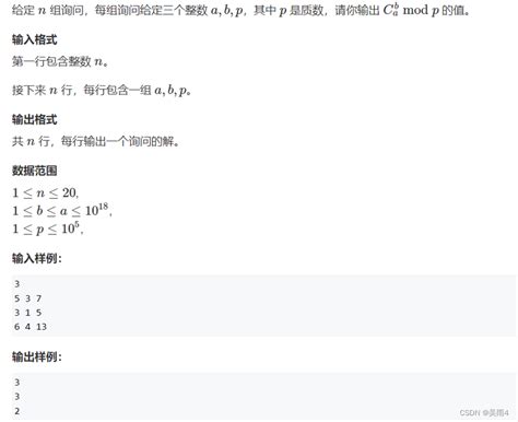 数学知识—不同数据范围求组合数，例题、思路、代码实现编程快速计算几个数值组合成某个区间的数量 Csdn博客