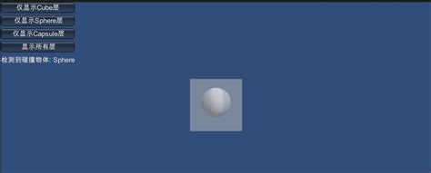 Unity D中的射线上 Unity d 积木网gimoo net