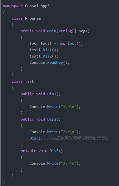 C 中静态方法与非静态方法 static 公有与私有 public private 永不言弃 博客园