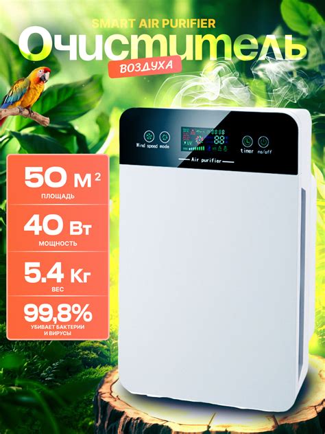 Очиститель воздуха для дома и офиса Smart Air Purifier купить по низким ценам в интернет