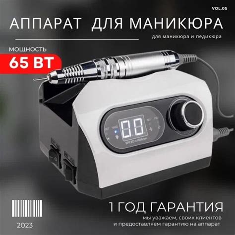 Nail Drill Аппарат для маникюра и педикюра Аппараты 1_717 - купить по ...