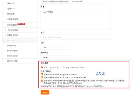 linux环境下安装并使用使用git命令实现文件上传 云社区 华为云