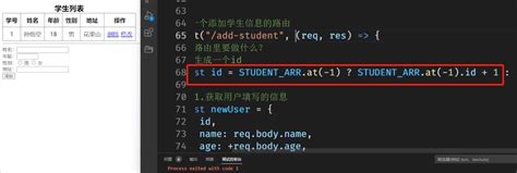 Node笔记记录82删除和修改2 Csdn博客 Node笔记记录82删除和修改2 Csdn博客