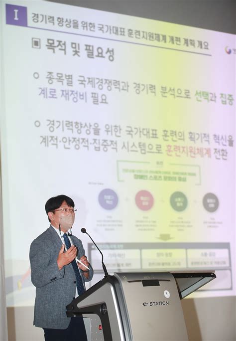 발제하는 용인대 이재원 교수