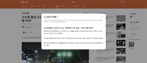 Mutual Information Alleviates Hallucinations In Abstractive Summarization Emnlp 2022