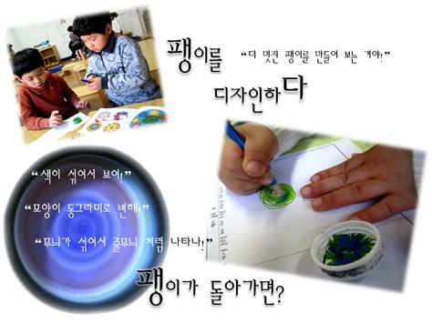 한림유치원 레지오프로젝트