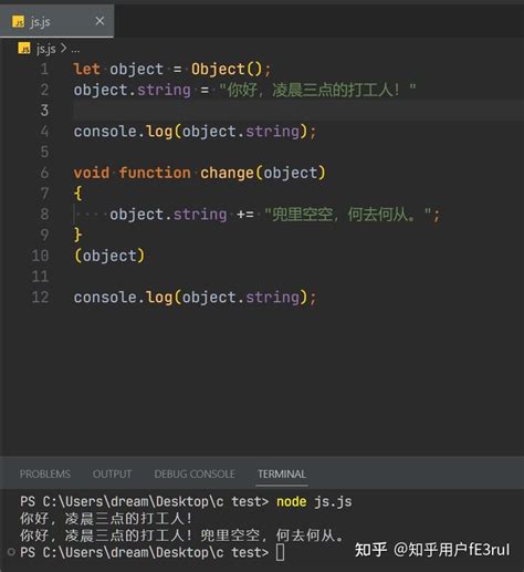 javascript 中函数传递都是值传递吗？ 知乎