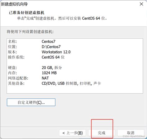 在vmware12下安装centos7详细过程（ 创建虚拟机） csdn博客
