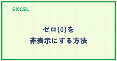 【excel】グラフのデータ範囲を変更する方法｜新しいデータを追加・編集！