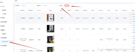 计算机毕业设计springboot vue js图书商城购物系统 源码 文档 ppt 讲解 vue springboot 教学ppt csdn博客