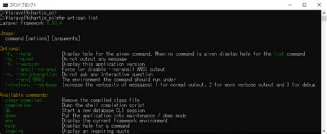 Laravel便利なコマンド集 techLefties work